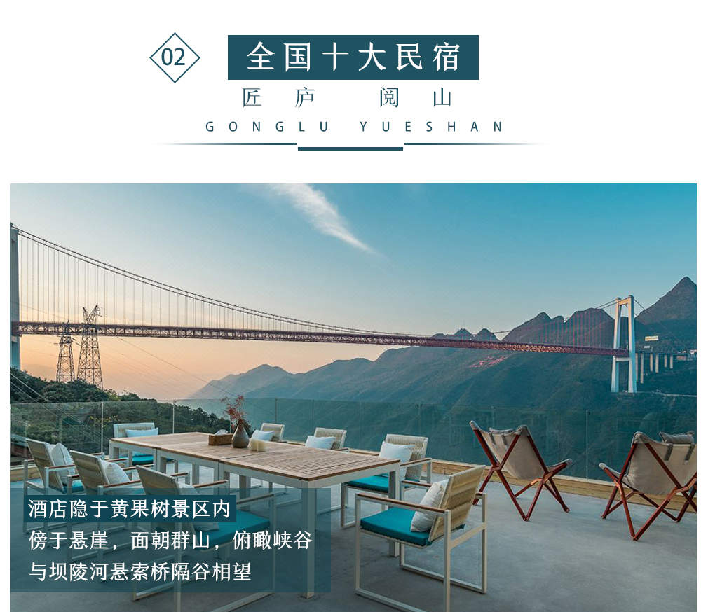 3-day cherry blossom tour in Pingba, Guizhou (Wenfan Huajiantang, the ...